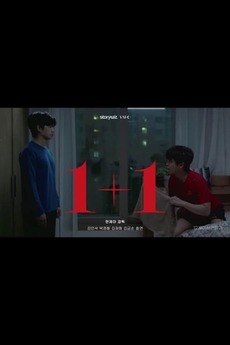 ‎Another Self (2021) directed by Han Jay • Film + cast • Letterboxd