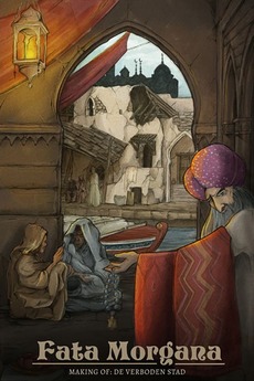 ‎Fata Morgana: Making of The Forbidden City (2021) directed by Marwin ...