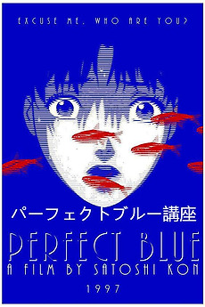 Perfect Blue Japanese Poster