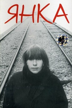 ‎Yanka • Film + cast • Letterboxd