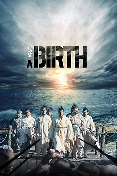Give Birth Movie