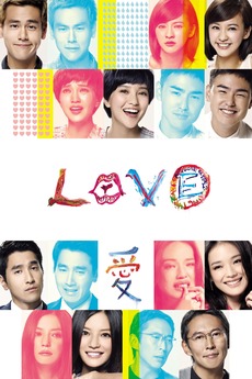 ‎Love (2012) directed by Doze Niu Cheng-Tse • Reviews, film + cast ...