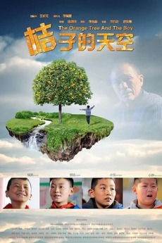 ‎The Orange Tree And The Boy (2015) directed by Hongjun Xu • Film ...