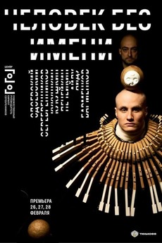 ‎Man Without a Name (2021) • Reviews, film + cast • Letterboxd