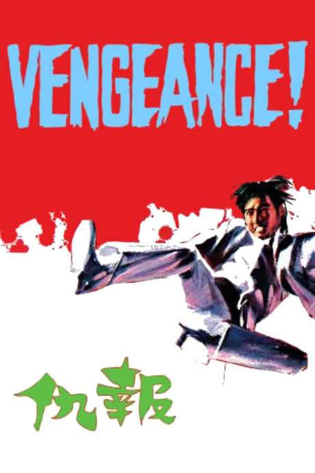 ‎Vengeance! (1970) directed by Chang Cheh • Reviews, film + cast ...