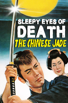 ‎The Sleepy Eyes of Death series RATED [12/14], a list of films by ...