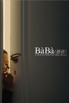 ‎BàBà (2021) directed by Dorothy Sing Zhang • Film + cast • Letterboxd