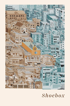 ‎Shoebox (2021) directed by Faraz Ali • Reviews, film + cast • Letterboxd