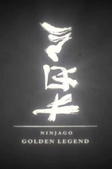 ‎Golden Legend (2021) directed by Ben Marsaud • Reviews, film + cast ...