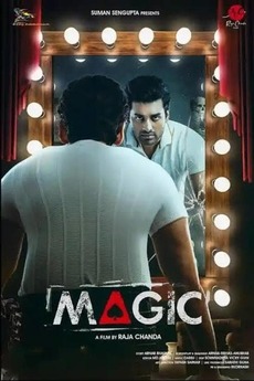 ‎Magic • Film + cast • Letterboxd