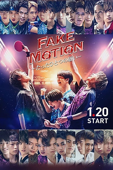 ‎FAKE MOTION: Only One Wish (2021) directed by Shota Koyama • Reviews, film + cast • Letterboxd