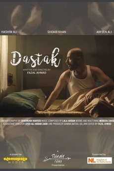 ‎Dastak (2021) directed by Fazal Ahmad • Film + cast • Letterboxd