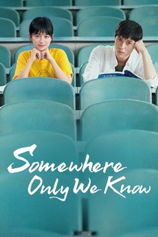 somewhere only we know release date