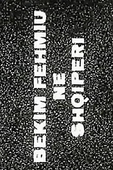 ‎Bekim Fehmiu Visits Albania (1972) directed by Vitori Çeli • Film ...
