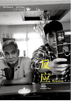 ‎Reaction directed by Jonathan Choo • Film + cast • Letterboxd