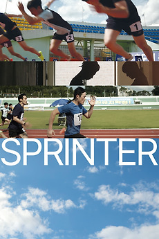 ‎Sprinter (2021) directed by Choi Seung-yeon • Reviews, film + cast ...