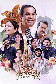 ‎Panchathantram (2022) directed by Harsha Pulipaka • Reviews, film ...