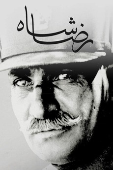 ‎Reza Shah (2013) • Reviews, film + cast • Letterboxd