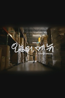 ‎Today's Special (2021) directed by John Hwang • Reviews, film + cast ...