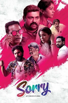 ‎4 Sorry (2021) directed by S. Sakthivel • Reviews, film + cast ...