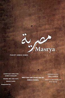 ‎Masrya (2020) directed by Asmaa Gamal • Reviews, film + cast • Letterboxd