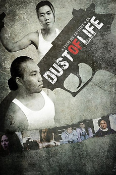 ‎Dust of Life (2006) directed by Le Van Kiet • Reviews, film + cast ...