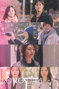 ‎Long Day (2021) directed by Cho Sung-kyu • Reviews, film + cast ...