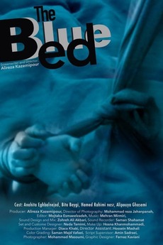 ‎The Blue Bed (2020) directed by Alireza Kazemipour • Film + cast ...