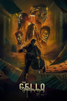 ‎The Cello (2023) directed by Darren Lynn Bousman • Reviews, film ...