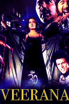 ‎Veerana (1988) directed by Shyam Ramsay, Tulsi Ramsay • Reviews, film ...