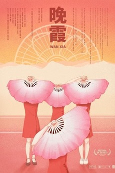 ‎Wan Xia directed by Silvia Rey Canudo • Film + cast • Letterboxd