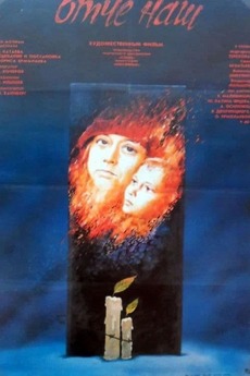 ‎Our Father (1990) directed by Boris Yermolayev • Film + cast • Letterboxd
