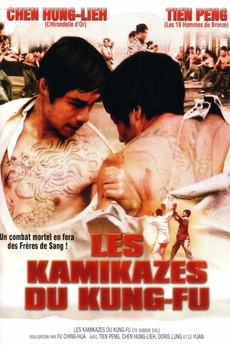 ‎Bruceploitation: Remakes, Rip-Offs & (Fake) Sequels, a list of films ...