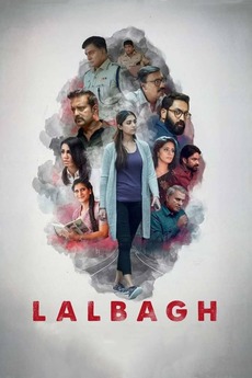 ‎Lalbagh (2021) directed by Prasanth Murali Padmanabhan • Reviews, film ...