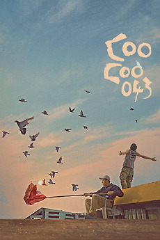 ‎Coo-Coo 043 (2022) directed by Ching-lin Chan • Reviews, film + cast ...