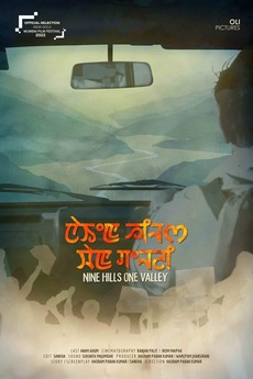 ‎Nine Hills One Valley (2021) directed by Haobam Paban Kumar • Reviews ...