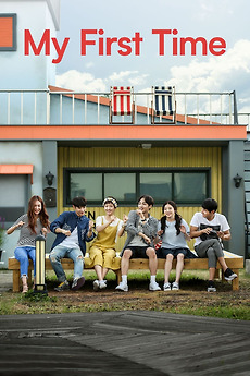 the first time poster