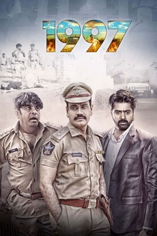 ‎1997 (2021) directed by Dr. Mohan • Reviews, film + cast • Letterboxd