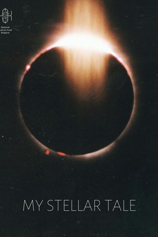 ‎My Stellar Tale (2021) directed by Andrey Hristozov • Reviews, film ...