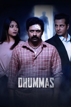 ‎Dhummas (2021) directed by Kartavya Shah • Reviews, film + cast ...