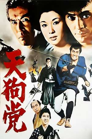 ‎Films starring Ayako Wakao • Letterboxd