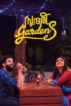 ‎Sundari Gardens (2022) directed by Charlie Davis • Reviews, film ...