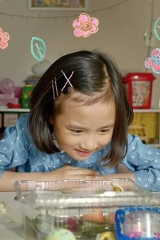 ‎In Search of Chok Chok (2020) directed by Dayoon Kim • Film + cast ...