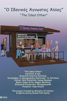 ‎The Ideal Other (2021) directed by Dimitris Patrikios • Film + cast ...