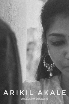 ‎Arikil Akale (2020) directed by Abhishek Karunakaran • Film + cast ...