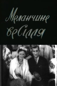 ‎Malanka's Wedding (1979) directed by Oleksandr Koval • Film + cast • Letterboxd