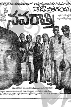 ‎Navaratri (1966) directed by Rama Rao Tatineni • Reviews, film + cast ...