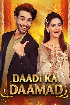 ‎Daadi Ka Daamad (2021) directed by Saima Waseem • Film + cast • Letterboxd