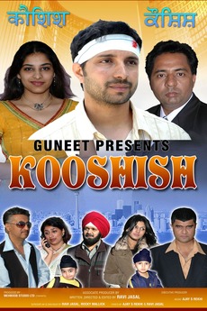 ‎KOSHISH • Film + cast • Letterboxd