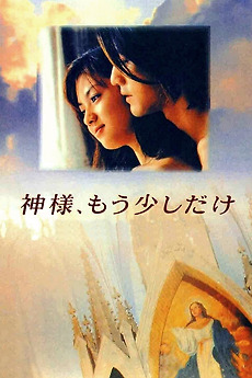 ‎Precious Time (1998) directed by Hideki Takeuchi, Daisuke Tajima et al ...